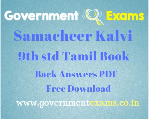 Samacheer Kalvi 9th Tamil Book Back Answers